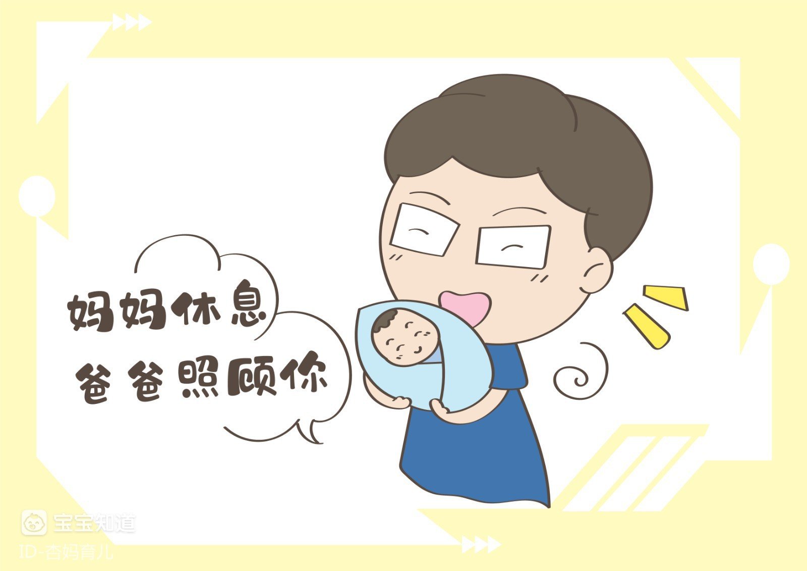 丈夫爱不爱你,先别下结论,看看产后是否愿做4件 羞涩”事 百度宝宝知道