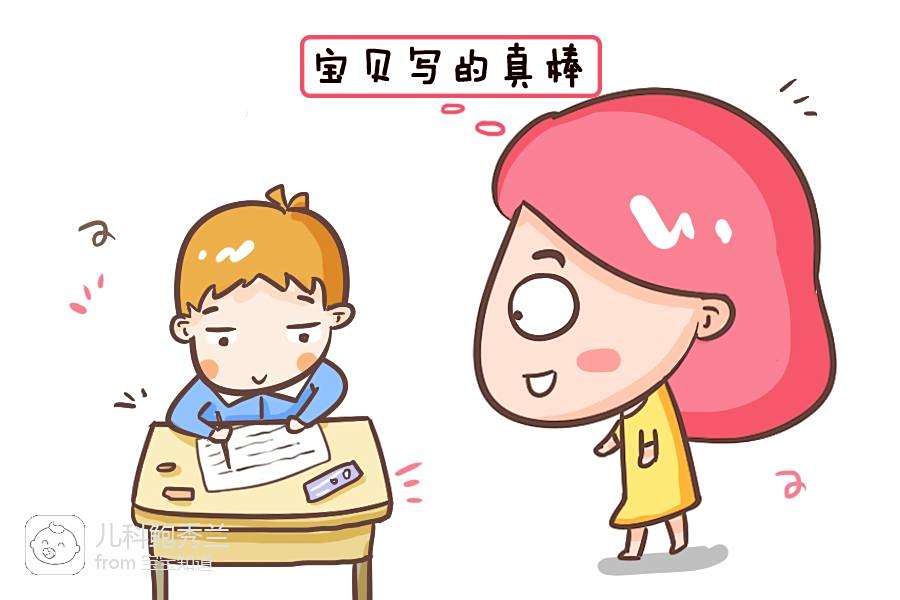真正会有出息的孩子,不管是富养亦或是穷养,多数都有这三个特征 百度宝宝知道